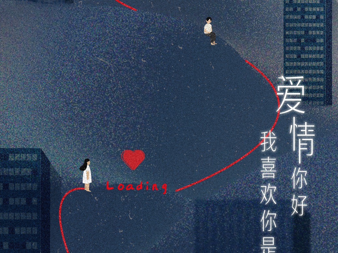 CANVA 七夕 H5_AOSG-站酷ZCOOL