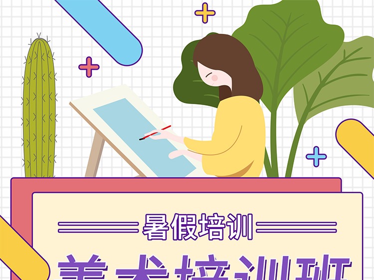 课程培训类H5营销页面_编号89757被占用-站酷ZCOOL