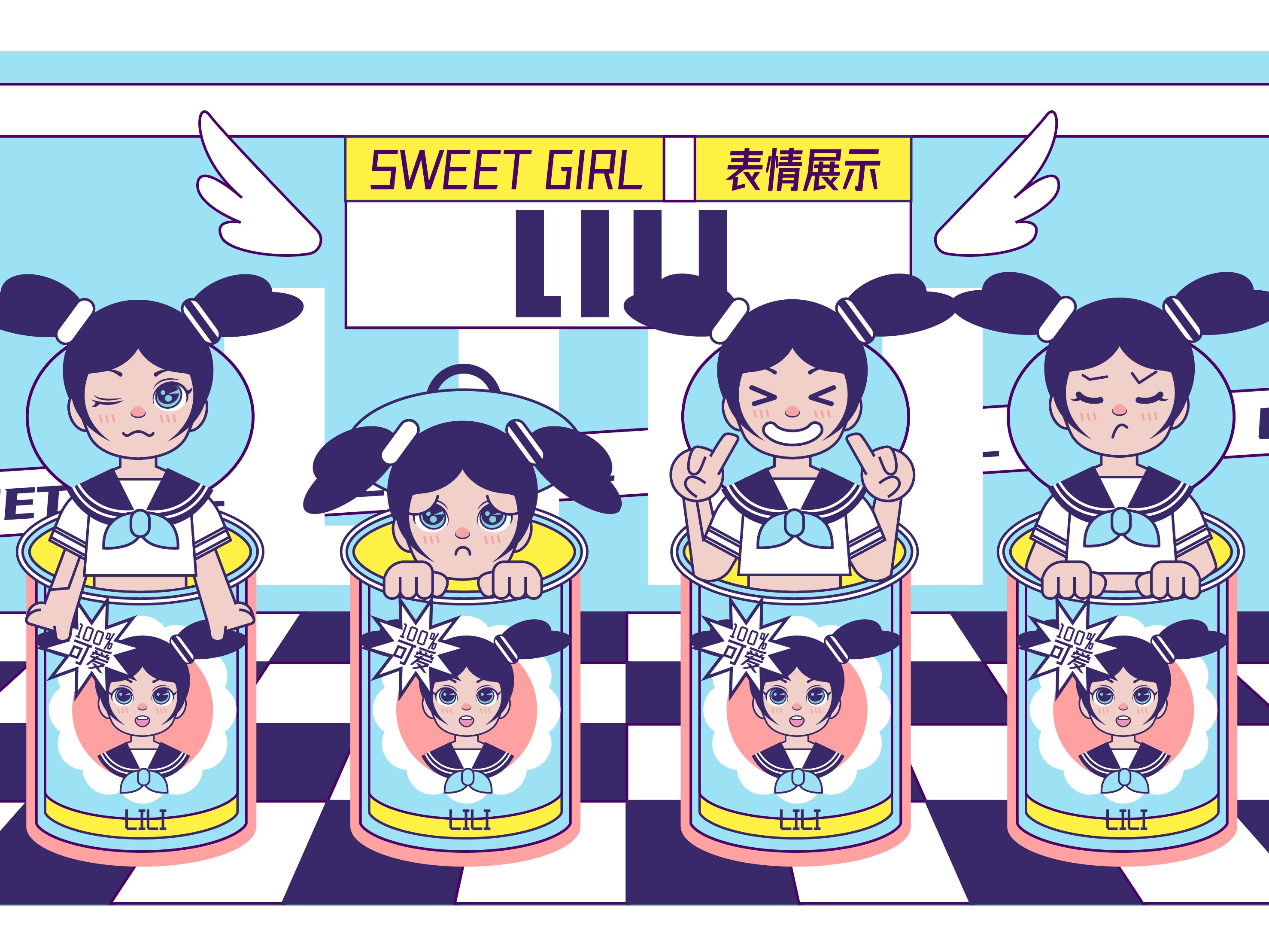 吉祥物LILI_丫丫果酱-站酷ZCOOL