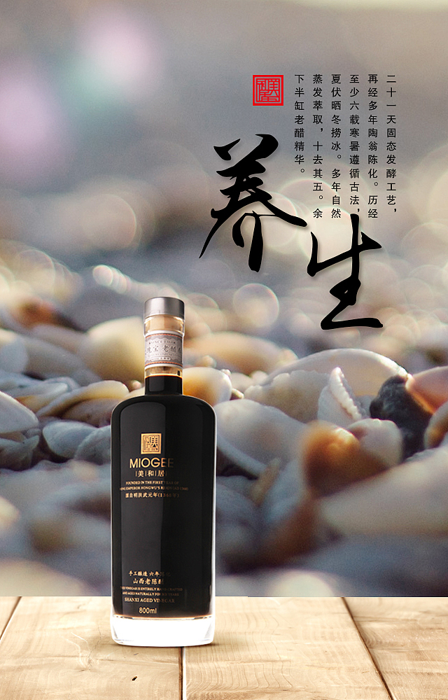 美和居_lyy海绵宝宝-站酷ZCOOL