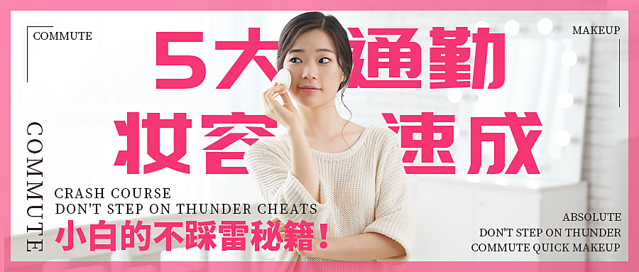 通勤妆容墨竹丨幽木 站酷zcool