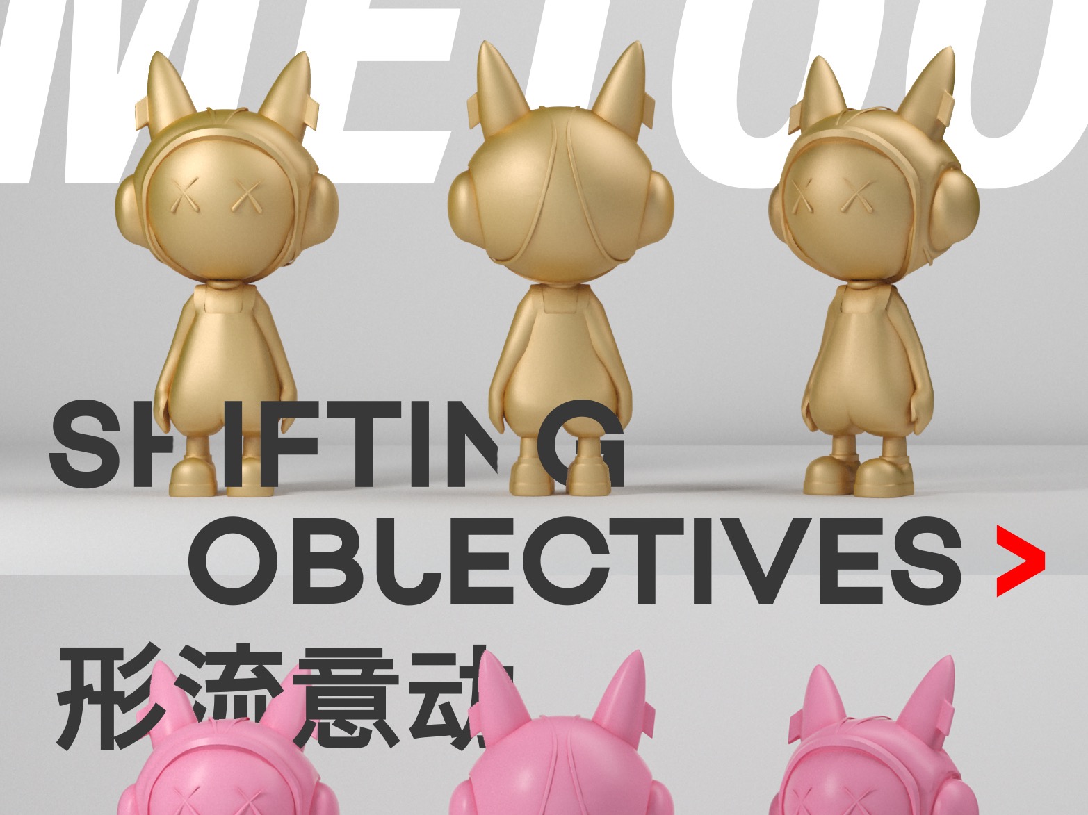 蜜兔儿MeToo | 公元时代购物中心 | 原创IP形象_SOD_形流意动设计-站酷ZCOOL