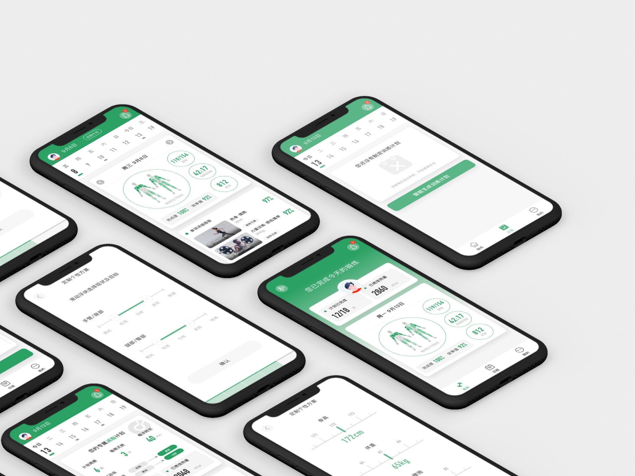 智能设备交互设计——G-AID_Tahuevo-站酷ZCOOL