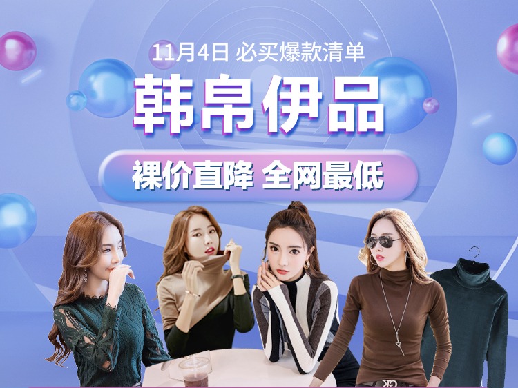 品牌活动_安然6868-站酷ZCOOL