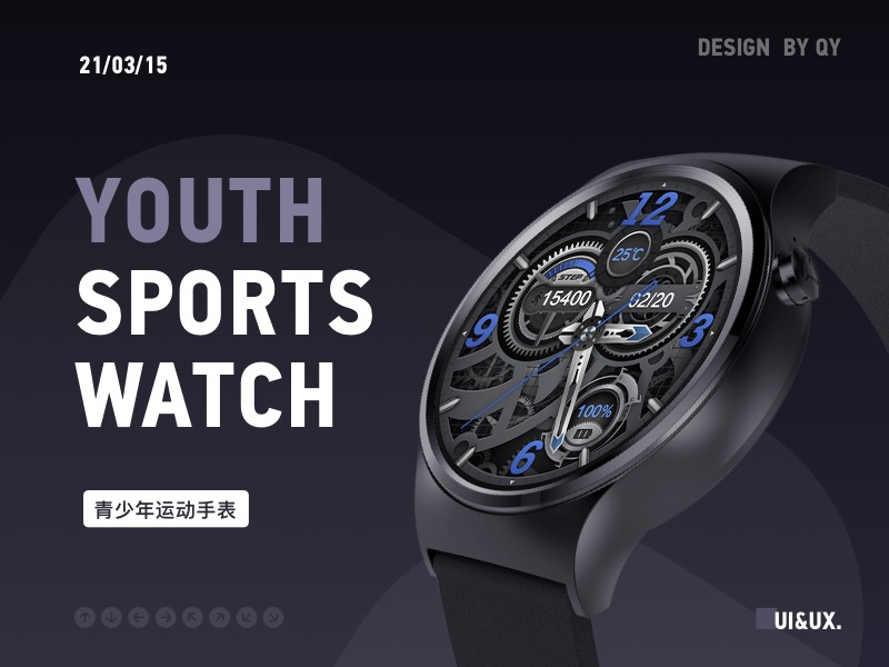 360青少年手表Watch端-项目总结_鱼团团Yuki-站酷ZCOOL