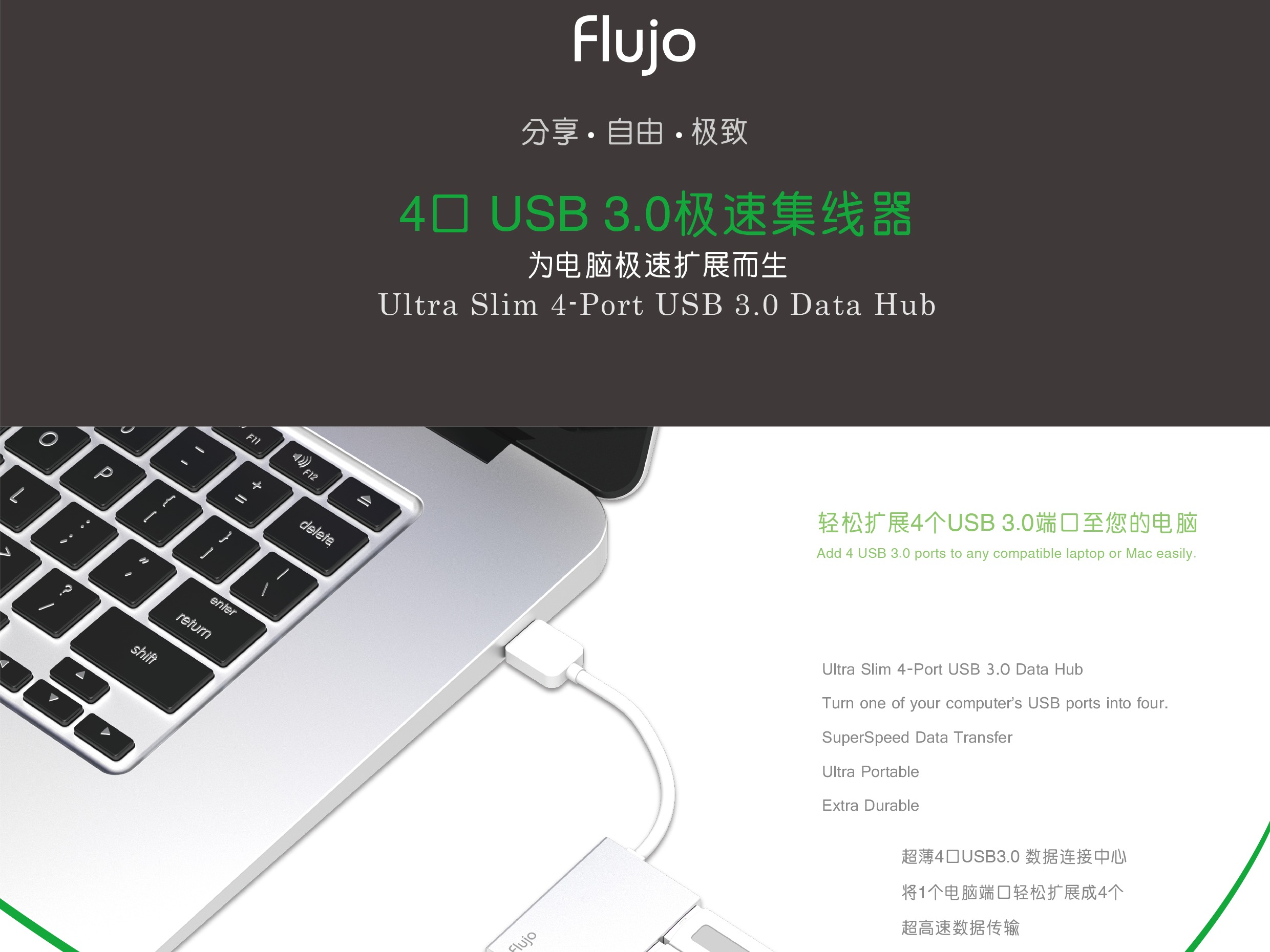 充电器宣传单_kimmy123-站酷ZCOOL