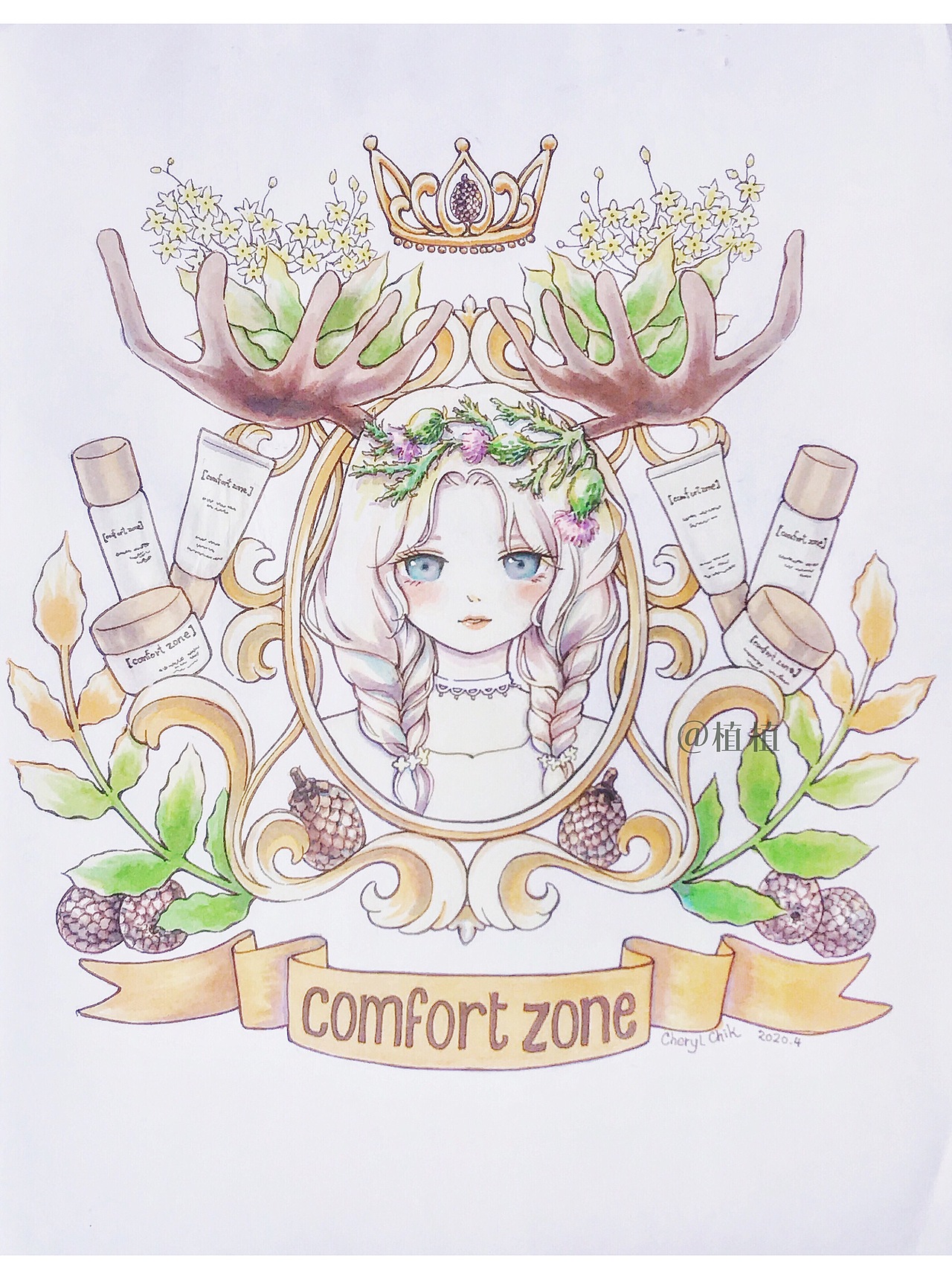 [comfort zone]护肤品手绘_植植制造-站酷ZCOOL