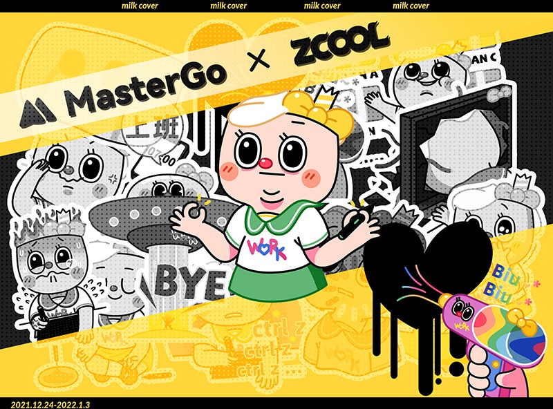 MasterGO表情贴纸IP设计：milk cover·米库库_皮痒辛-站酷ZCOOL