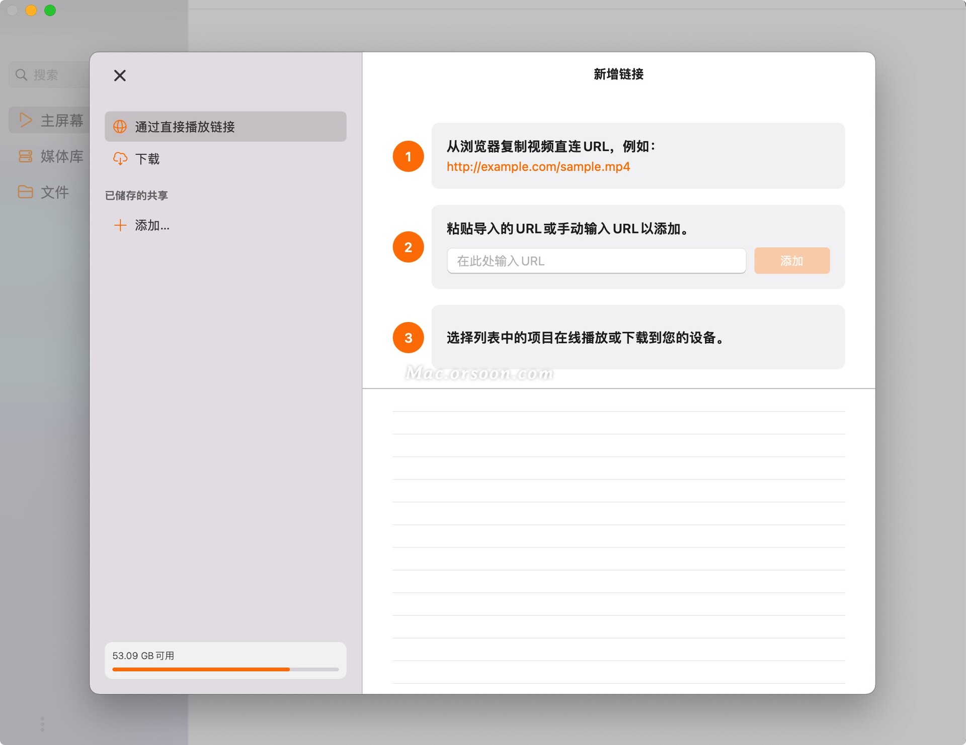 Infuse Pro for Mac全能视频播放工具_奇奇怪怪可爱-站酷ZCOOL
