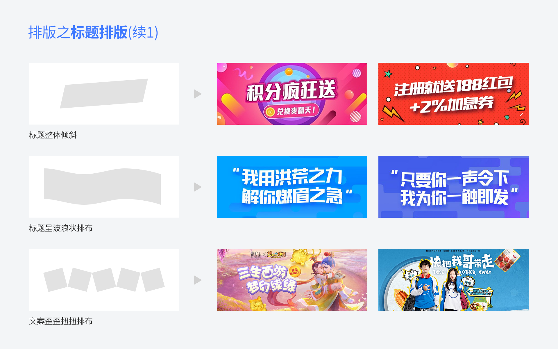 Banner设计的技巧与总结_波尼Pony-站酷ZCOOL