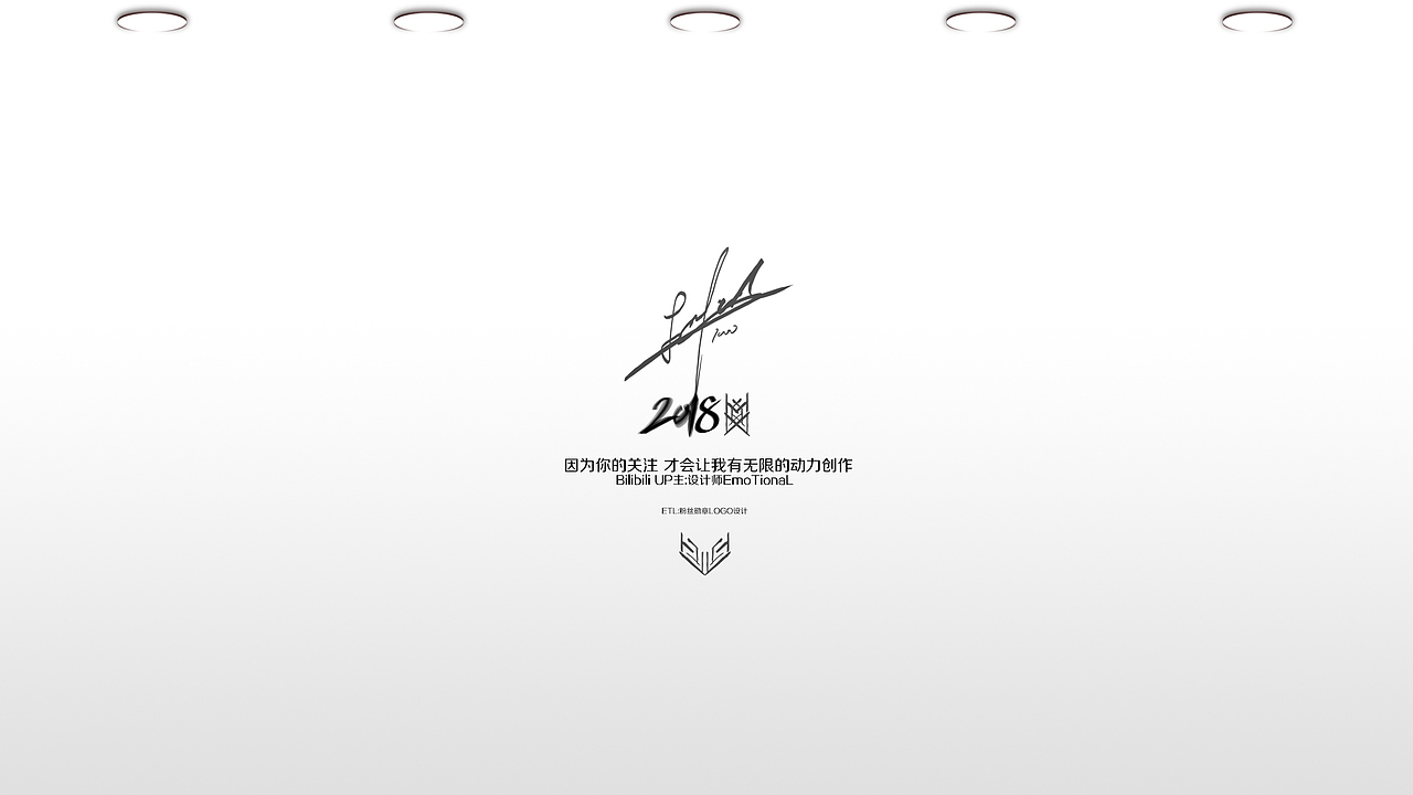 ETL粉丝勋章设计及壁纸_设计师EmoTionaL-站酷ZCOOL