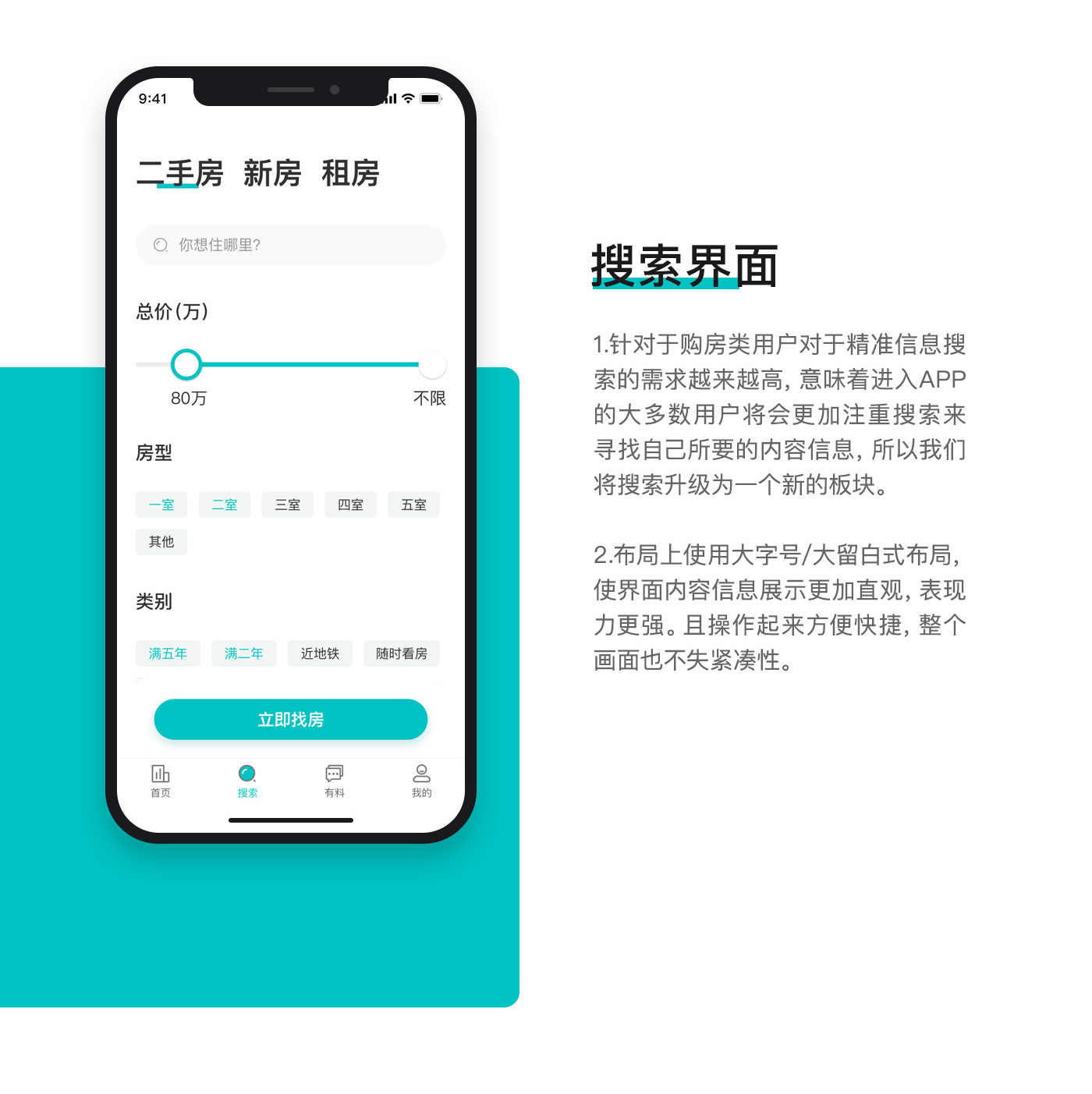 100+UI界面及插画设计精选_应骏-站酷ZCOOL