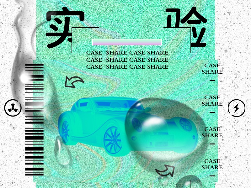 版式设计小先森爱懒觉 站酷zcool