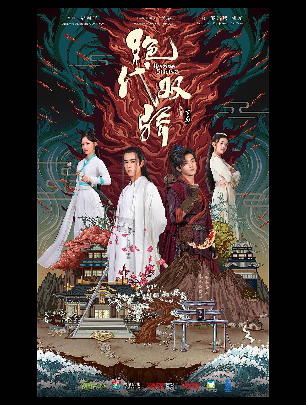 前段时间的影视海报总结_ACEWORKS-站酷ZCOOL