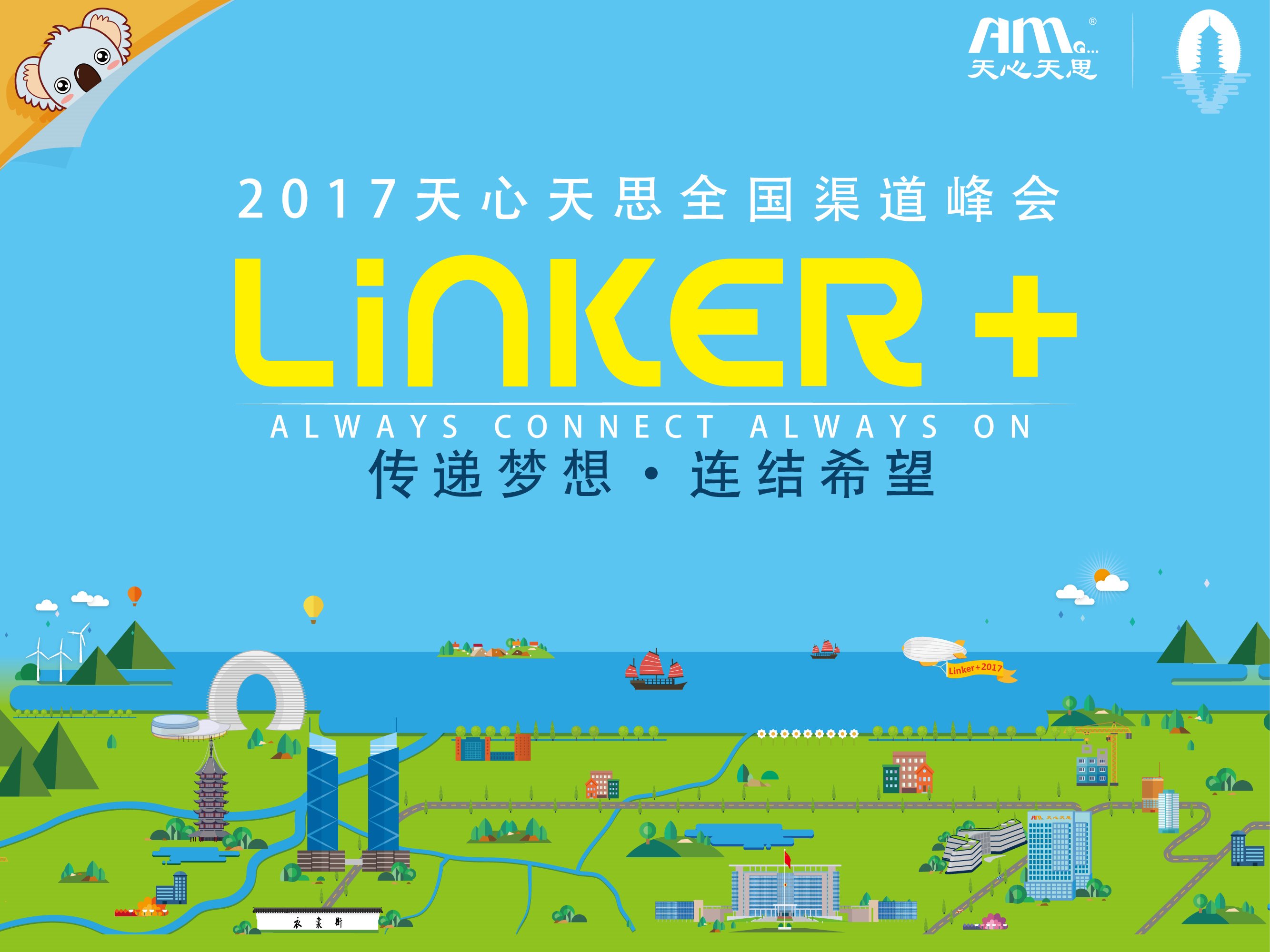 系列h5动画产出_mooming-站酷ZCOOL