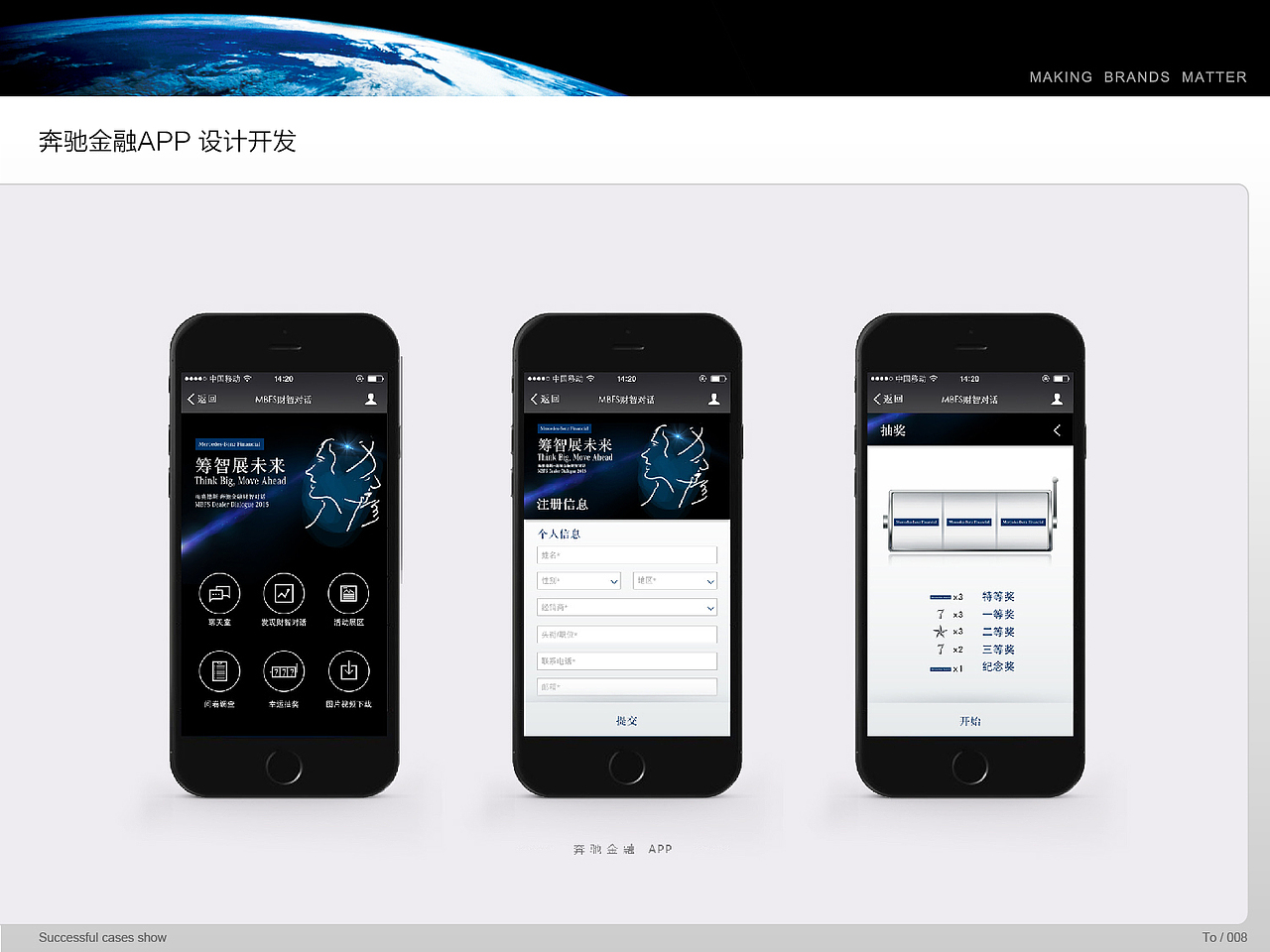 App UI/UE开发设计_art1898-站酷ZCOOL