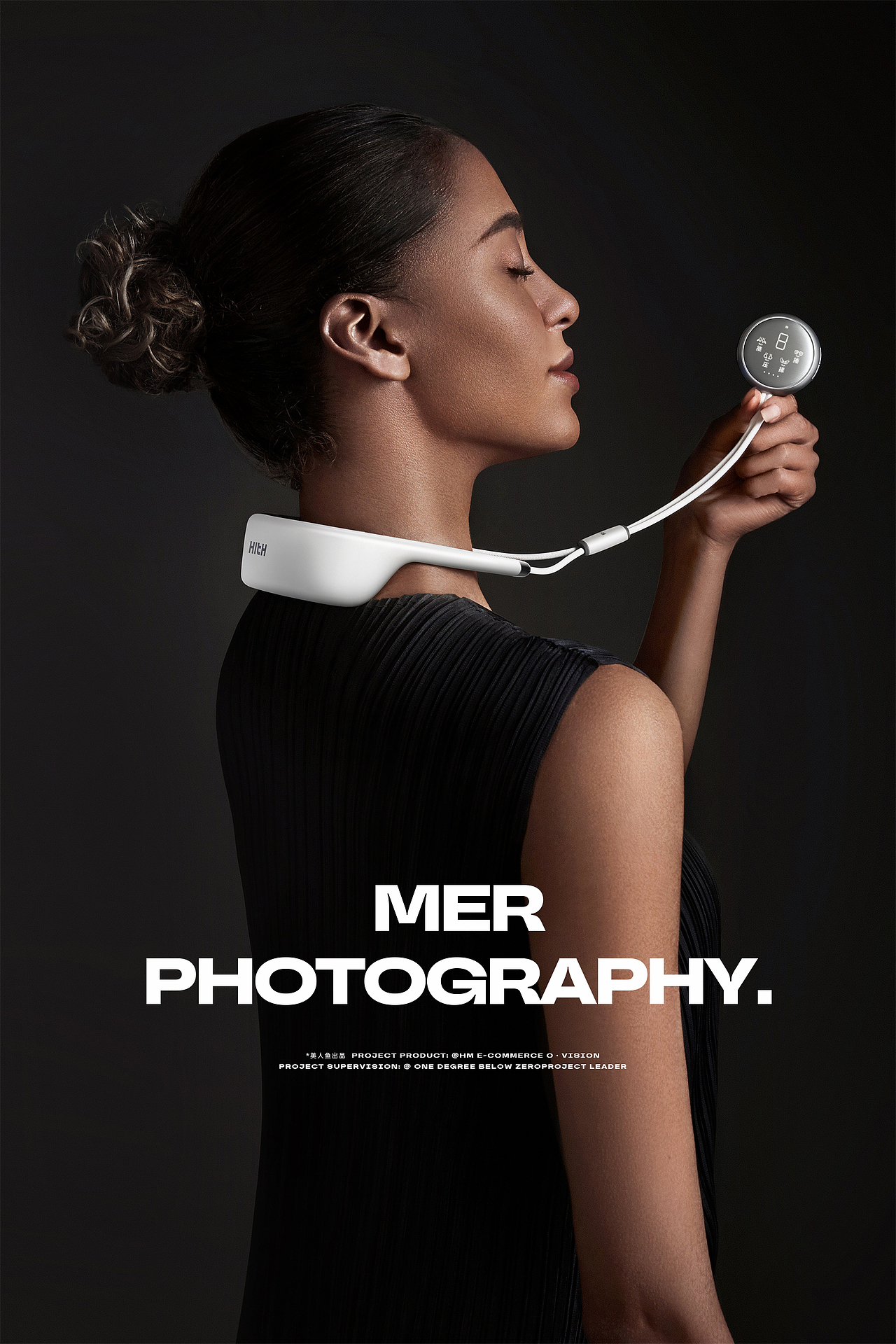 便携式颈部按摩器 | hith_Mer美人鱼-站酷ZCOOL