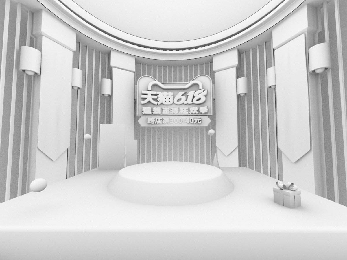 C4D618_王小波爱你呀-站酷ZCOOL