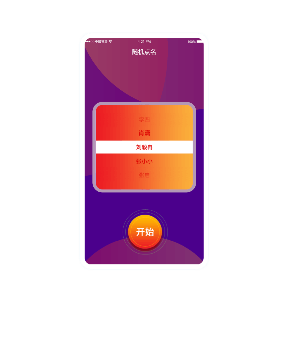师训通_Gu_Min-站酷ZCOOL