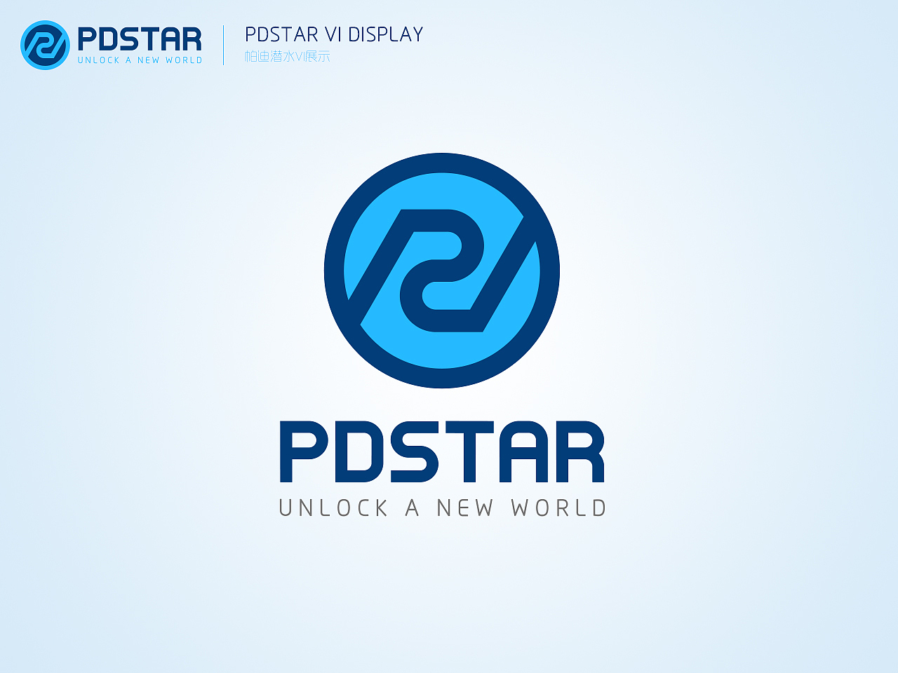 PDSTAR 一个潜水俱乐部品牌的设计_OMGVI-站酷ZCOOL