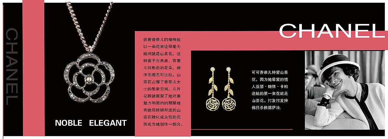 香奈儿画册设计马修马 站酷zcool