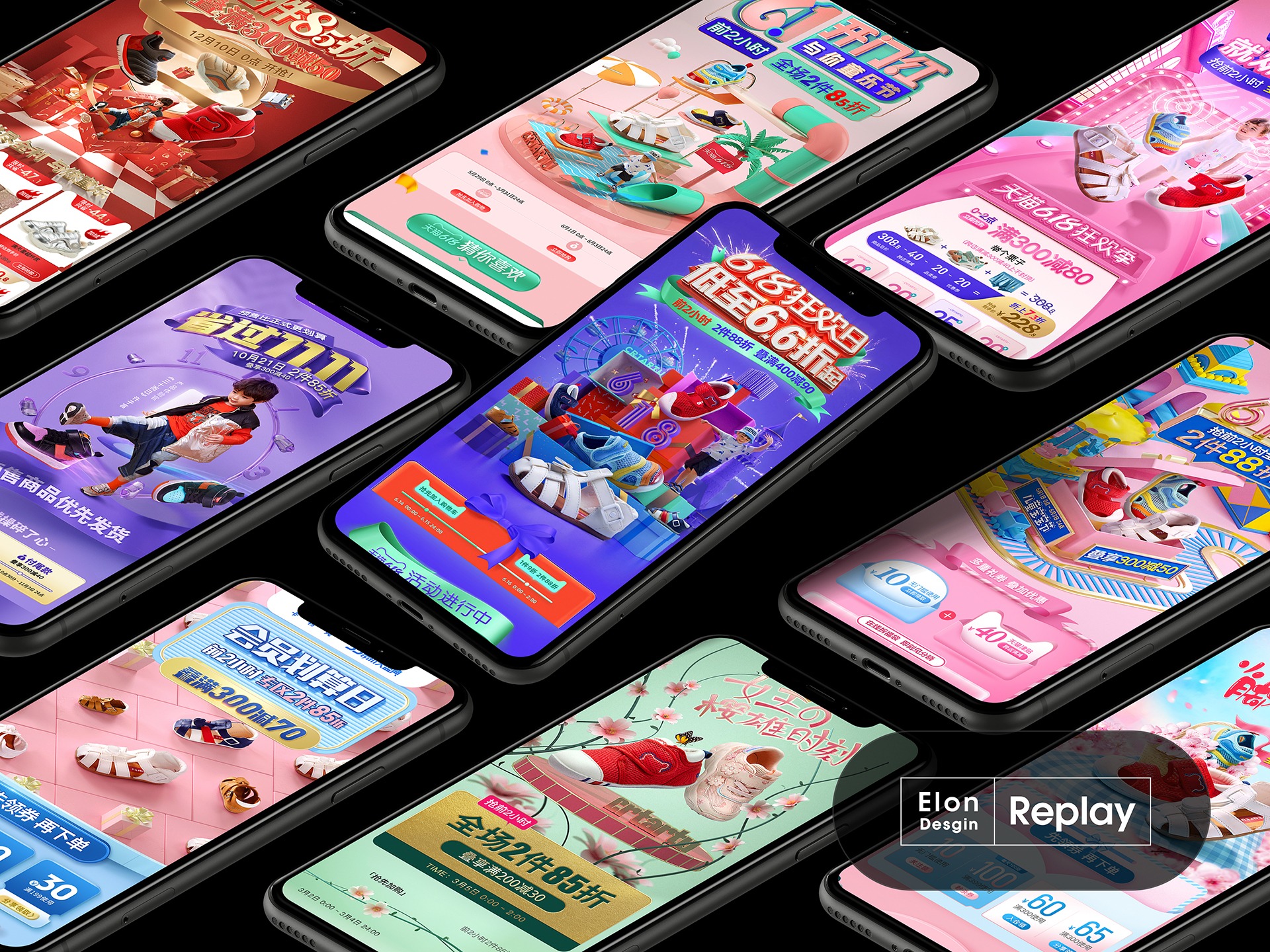 2021年度复盘合集_Elonn-站酷ZCOOL