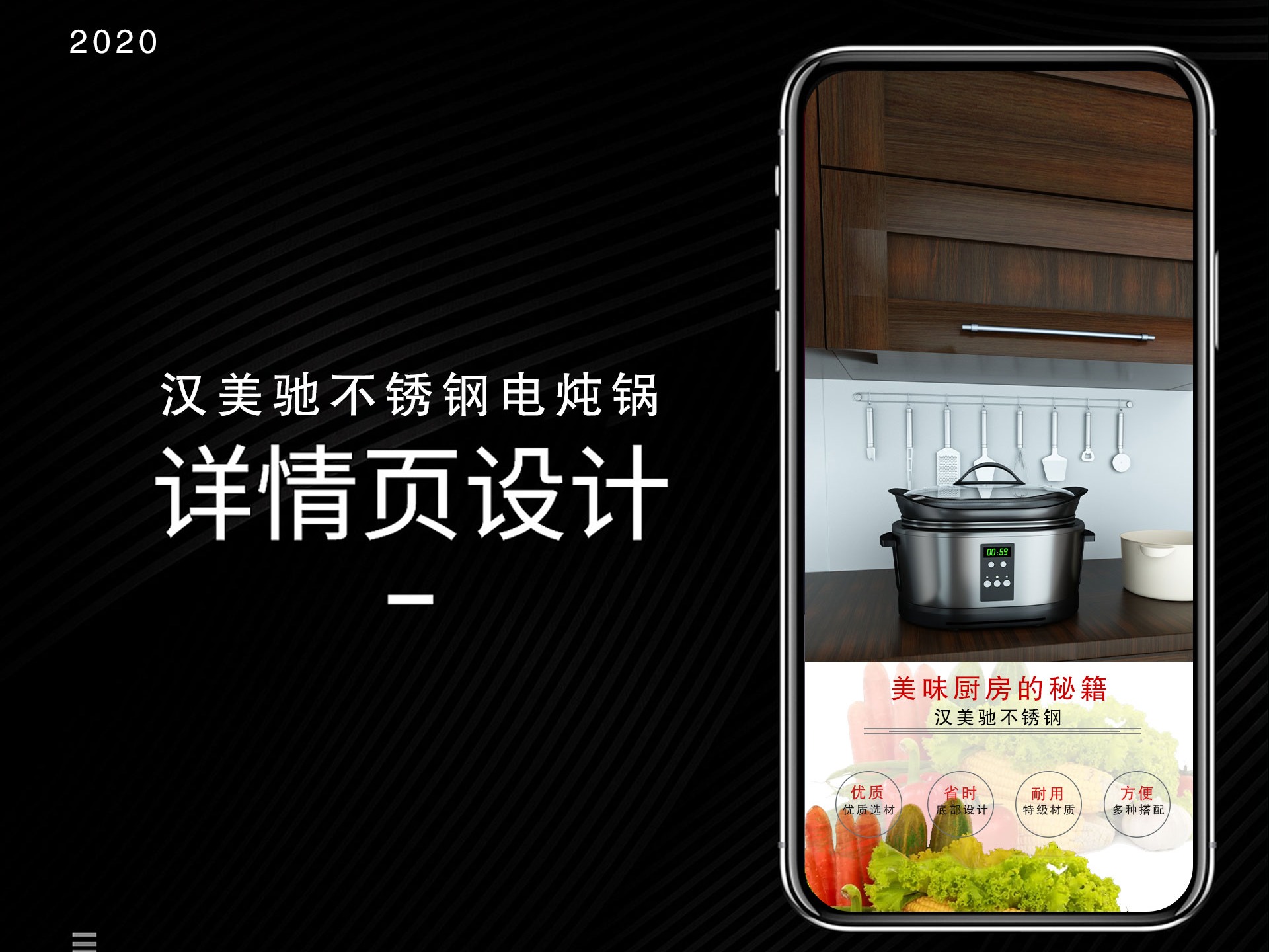 详情页_桑Sang1-站酷ZCOOL