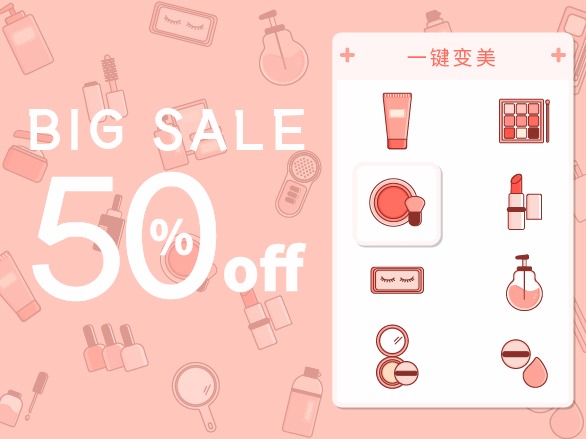 iconfont比赛作品-美妆icon_骑菠萝-站酷ZCOOL