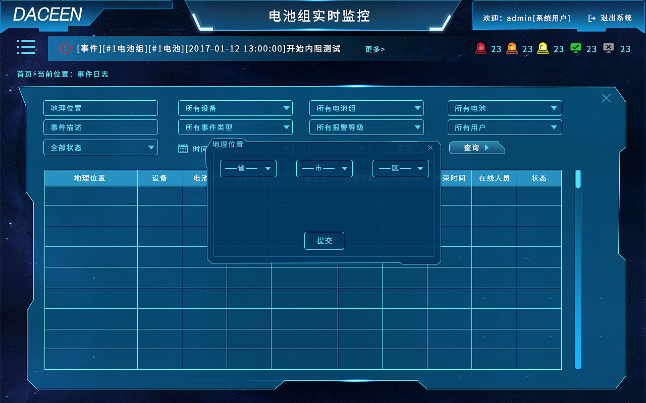 BMS管理平台（一）|UI|软件界面|Designer_Jane_原创作品-站酷ZCOOL