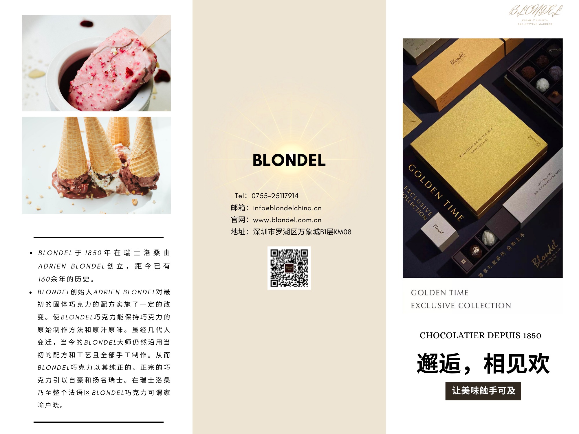 三折页_覃百万-站酷ZCOOL