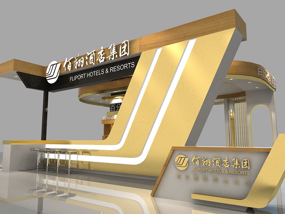 佰翔酒店10周年活动展_anuK-站酷ZCOOL