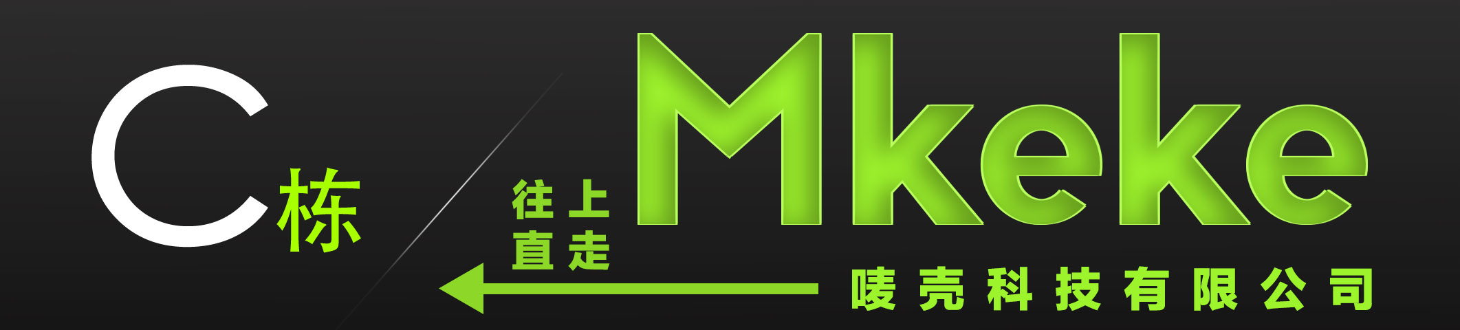 招牌设计_kimmy123-站酷ZCOOL