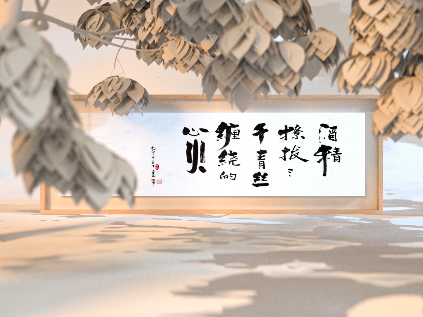 昭君的字儿_Junce_Design-站酷ZCOOL