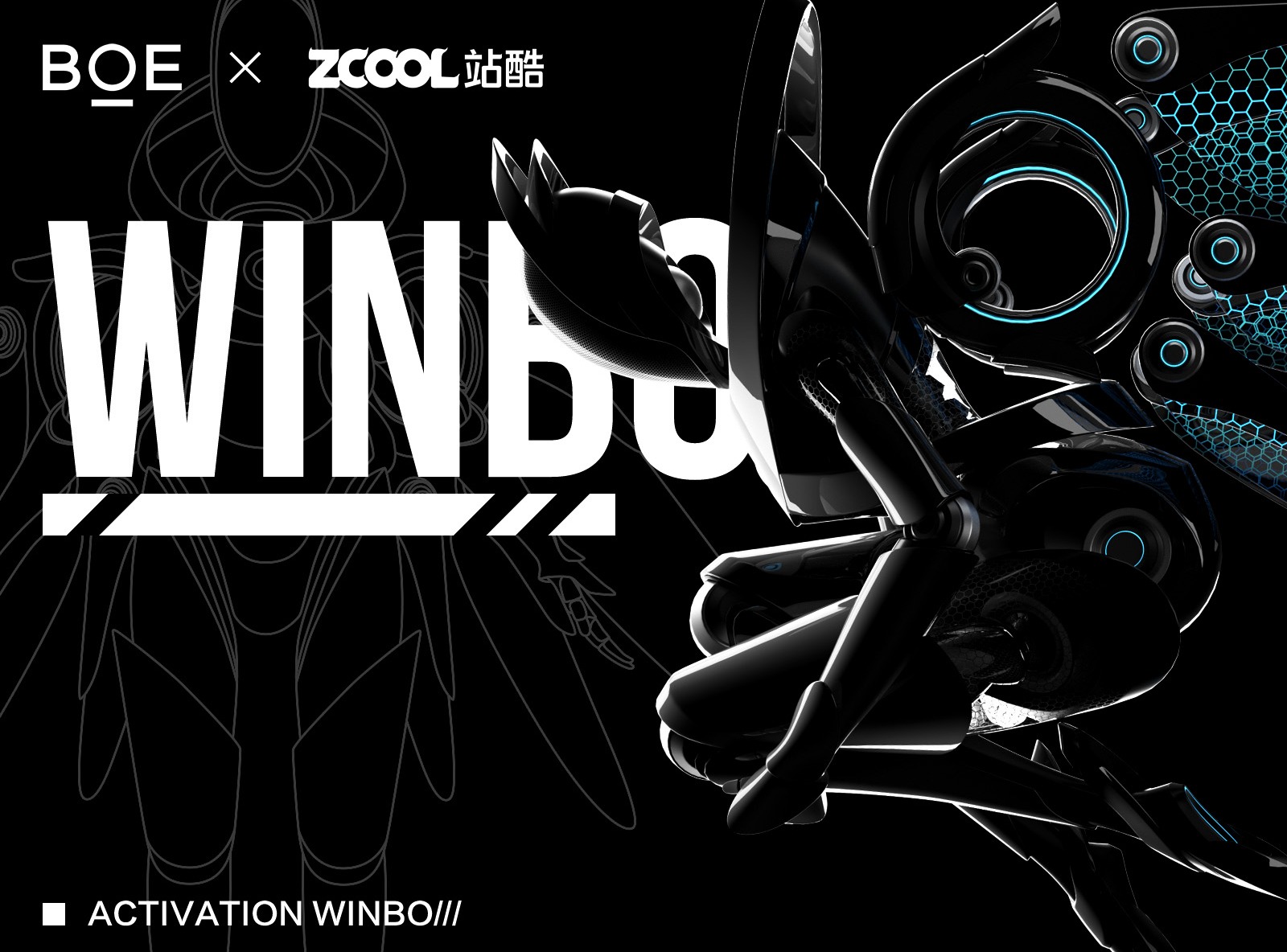 #你好 BOE# WINBO已就绪_九妖-站酷ZCOOL