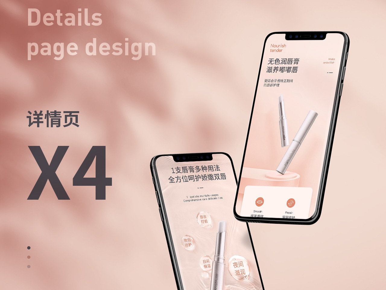 详情页X5 首页X1_pd皮蛋-站酷ZCOOL