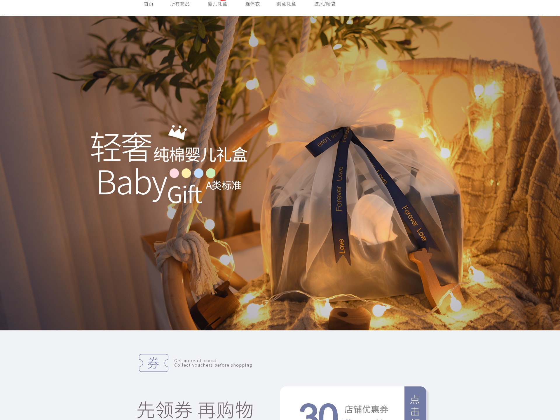 母婴_ofgofg-站酷ZCOOL