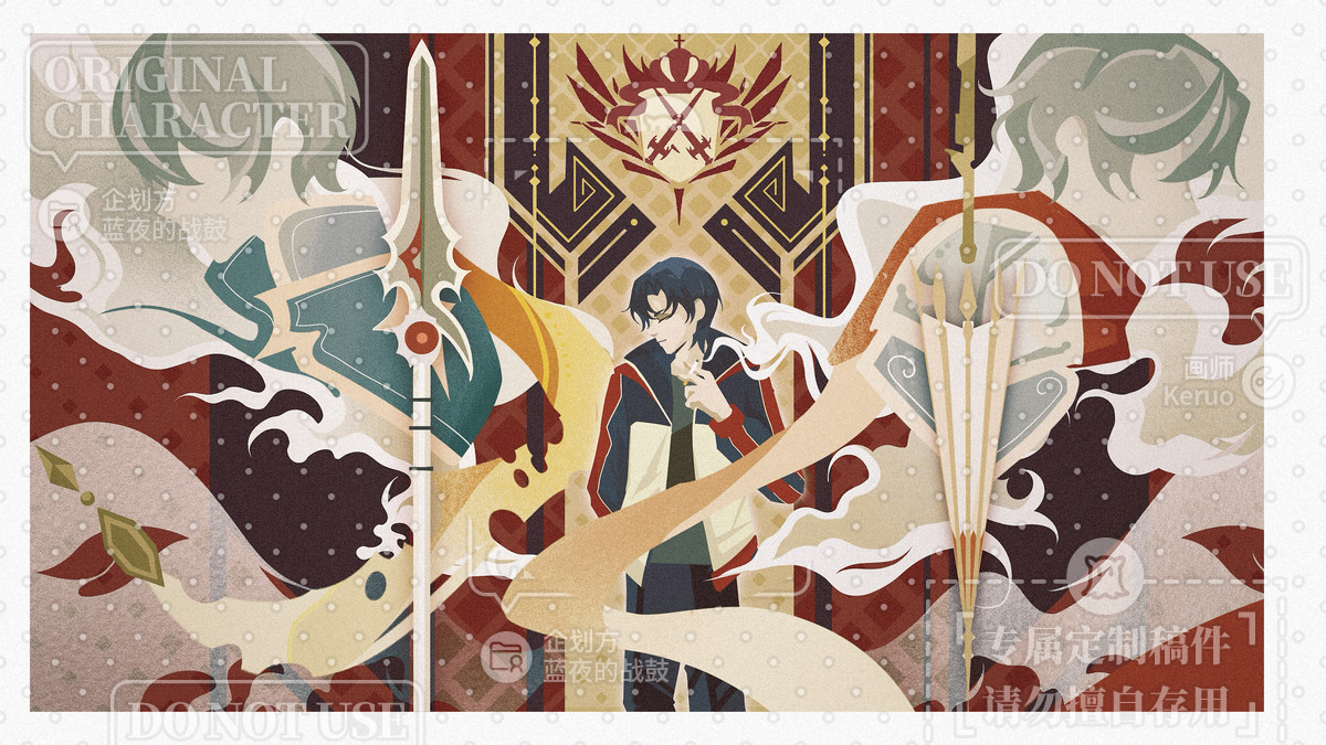 一些近期插画作品（未整理）_keruo-站酷ZCOOL