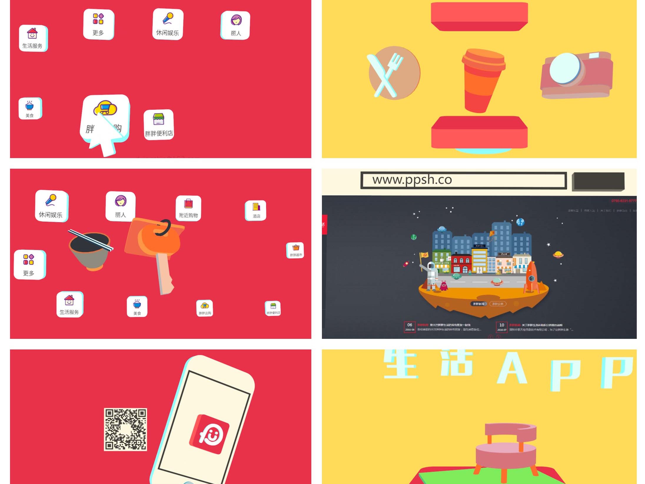 三维MG动画《胖胖生活》_dyingship-站酷ZCOOL