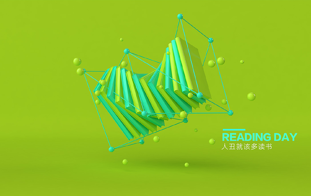 从前从前有一人爱你很久白无常c4d 站酷zcool