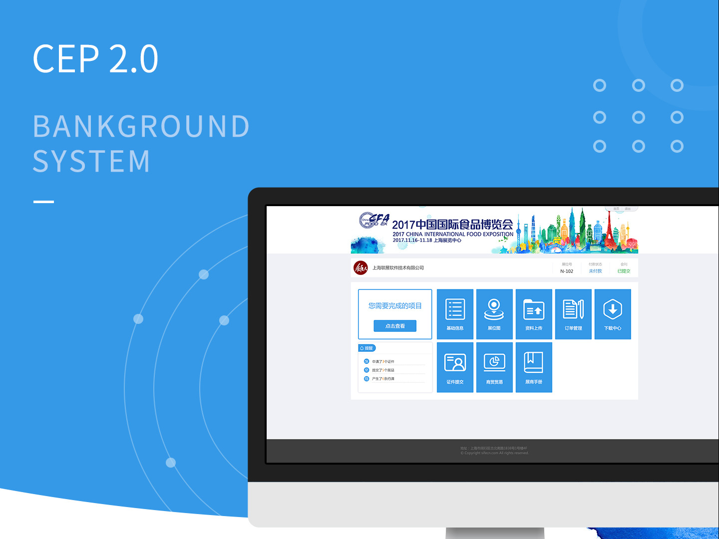 CEP2.0 _语小落-站酷ZCOOL