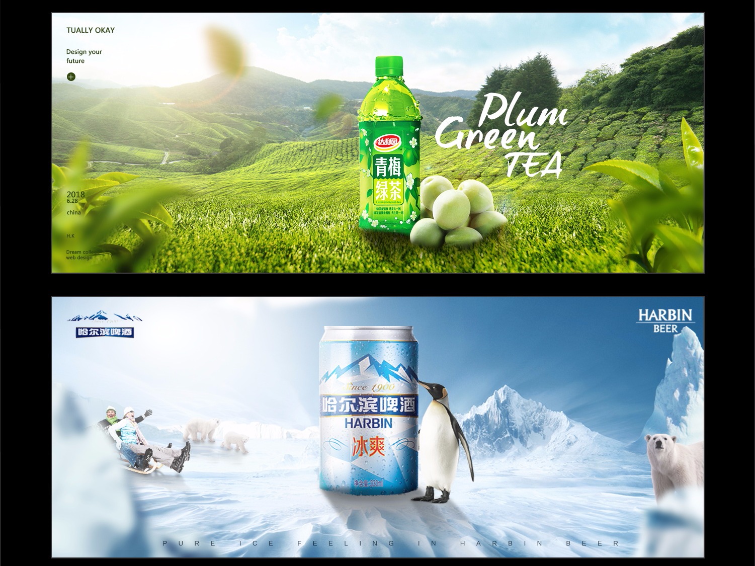 合成_陈jjdd-站酷ZCOOL