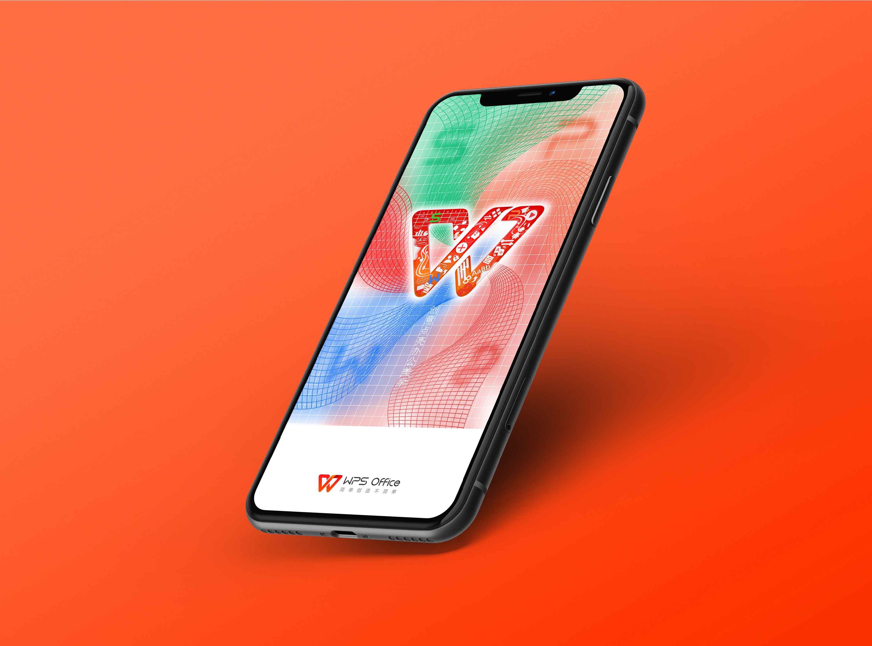 【创意点亮办公美学】——WPS工具箱_Enigma627-站酷ZCOOL