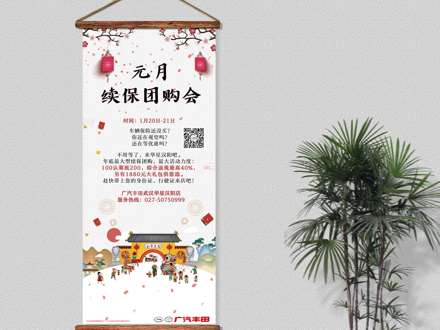 3张展架海报_jianyouo-站酷ZCOOL