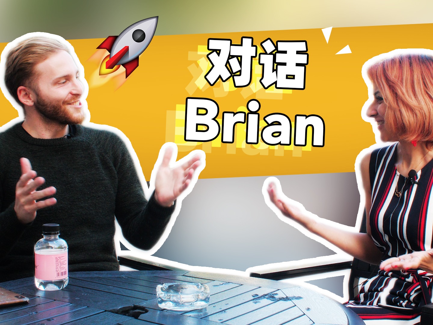 VLOG11 - 对话AI智能家居CEO Brian _怡水文化-站酷ZCOOL