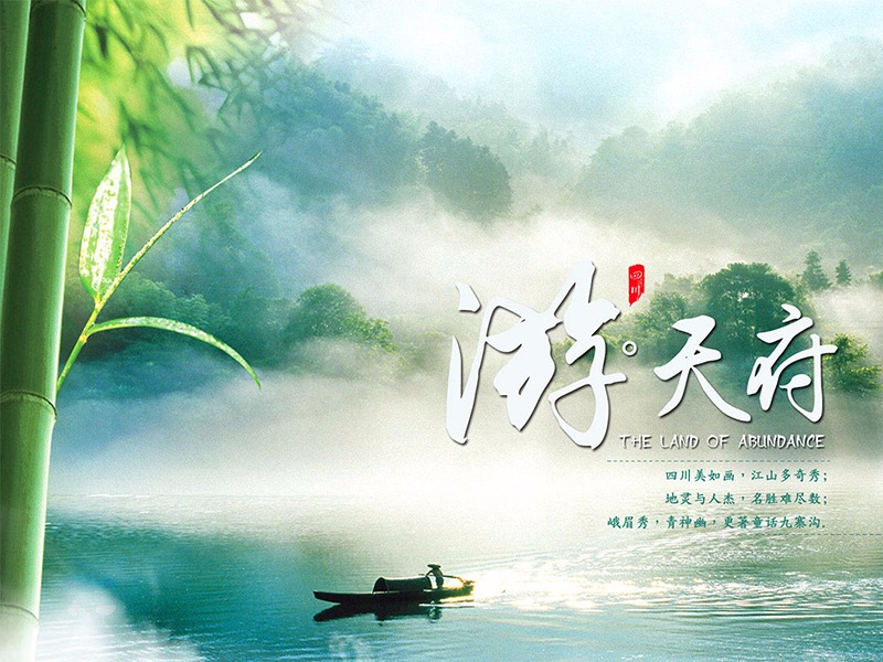 旅游类目专题页_cp3kg8-站酷ZCOOL