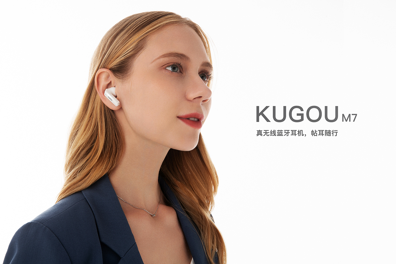 酷狗M7无线蓝牙耳机_摄影先生1-站酷ZCOOL