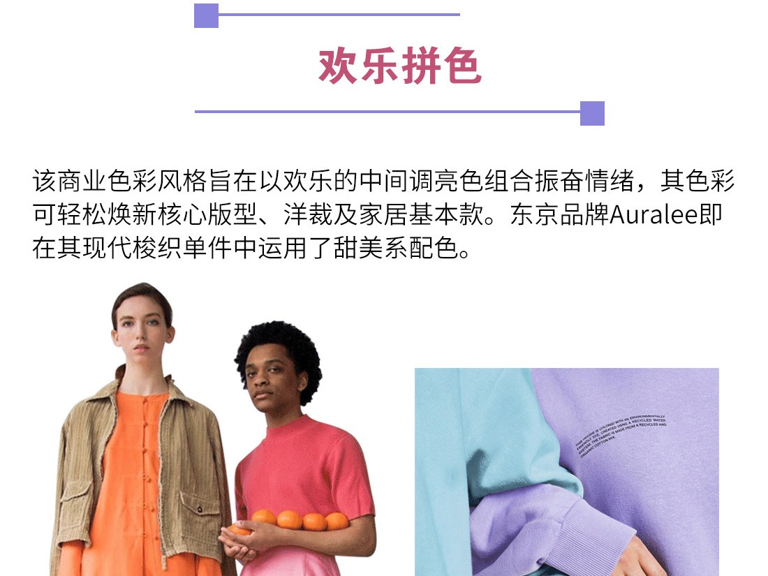 衣图：不会吧，不会吧，该不会还有人不知道衣服是有情绪吗?_衣图YITU-站酷ZCOOL