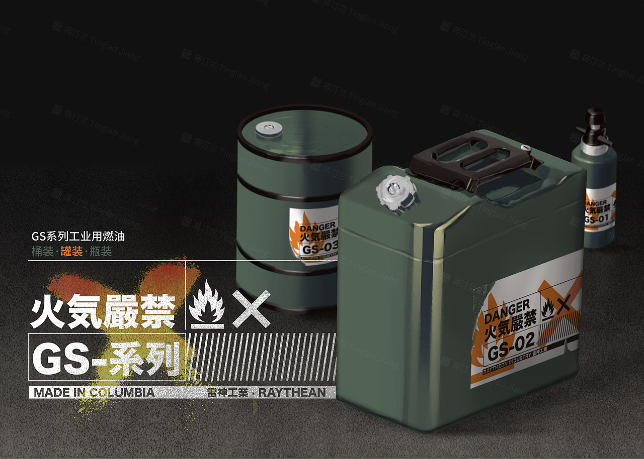 明日方舟：UI风格分析&尝试_Ting汀兰-站酷ZCOOL