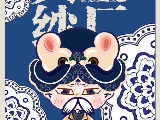 张謇IP形象_阿拉luelue-站酷ZCOOL