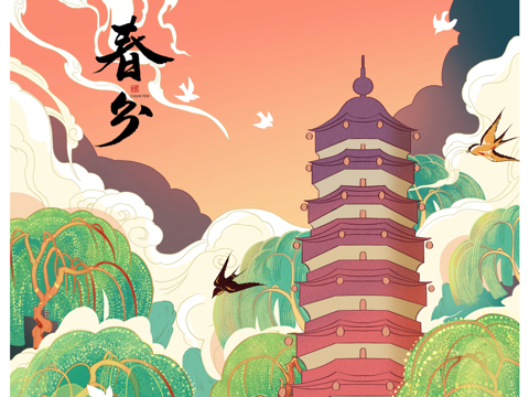 24节气插画练习（1）_是朴朴啊aaaaa-站酷ZCOOL